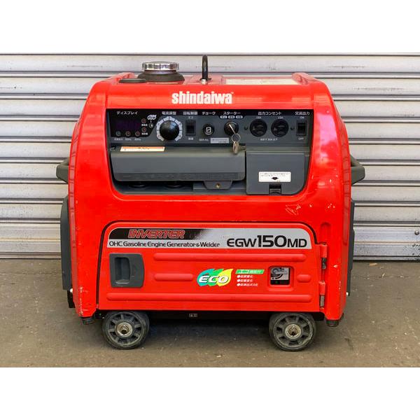 shindaiwa/新ダイワ 150A 3.0kVA エンジンウェルダー EGW150MD-I / 防音型 インバーター発電機 直流アーク溶接機 : 無限堂ヤフーショップ - 通販 ...