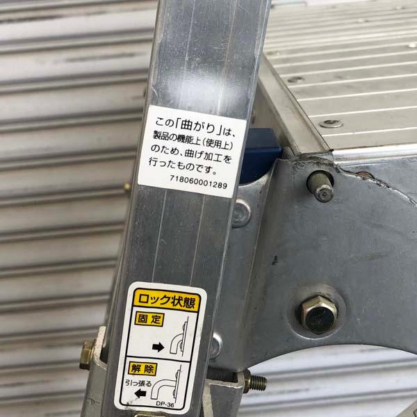 ピカ/PiCa 可搬式作業台ワークタフ 天板高さ1.37〜1.80m DXA-18AT 足場台 :2200000028625:無限堂ヤフーショップ - 通販 - Yahoo!ショッピング