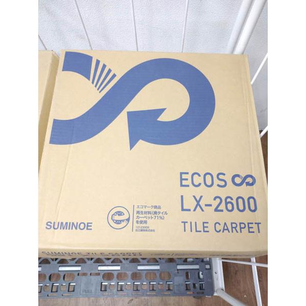 【未使用】SUMINOE/スミノエ タイルカーペット ECOS LX-2600 LX2602 ASHLAR アシュラー 50cm×50cm 20枚入り8箱セット :2200000032777 ...