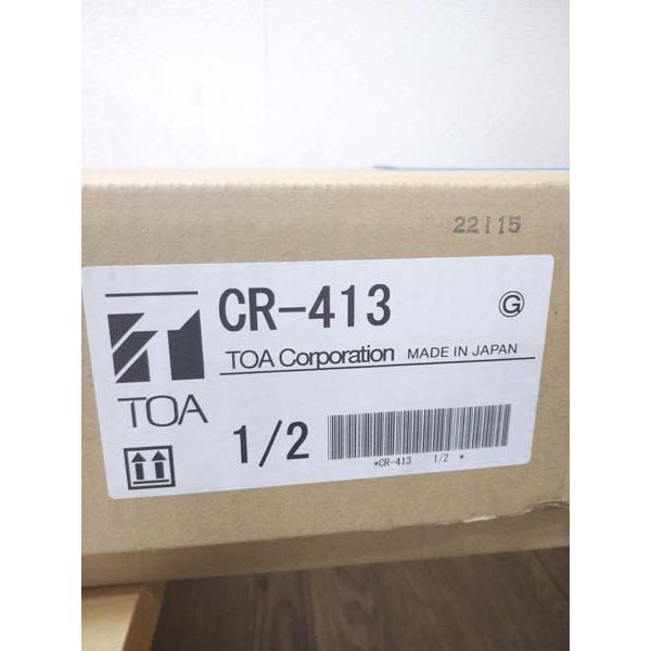 【未使用・引取限定】TOA/トーア キャビネットラック 41U CR-413 41ユニットサイズ ※No.2※ :2200000033757:無限堂ヤフーショップ - 通販 - Yahoo ...
