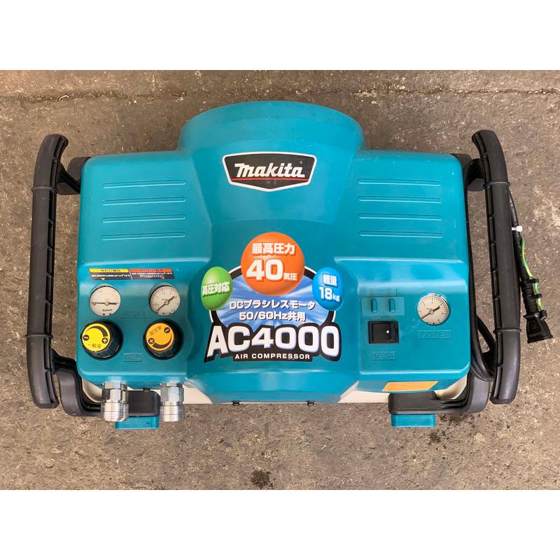 makita/マキタ 常圧/高圧 エアーコンプレッサー AC4000 : 無限堂ヤフーショップ - 通販 - Yahoo!ショッピング