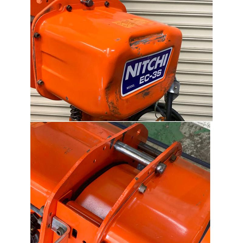 【現状品動作OK】NITCHI/ニッチ 1t 揚程2.3m 電動チェーンブロック EC-3S / 1000kg プレーントロリー付 : 無限堂 ...