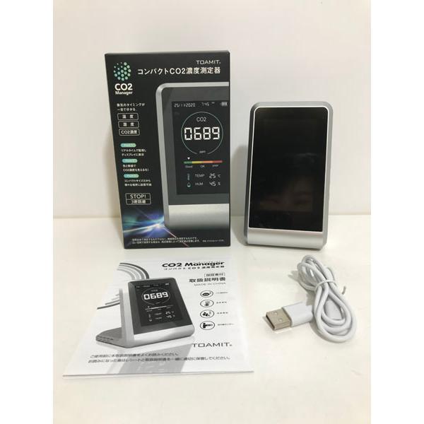【未使用】TOAMIT/(株)東亜産業 CO2 濃度測定器 コンパクト Manager USB充電 二酸化炭素濃度測定器 CO2マネージャー TOA-CO2MG-001 : 無限堂ヤフー ...