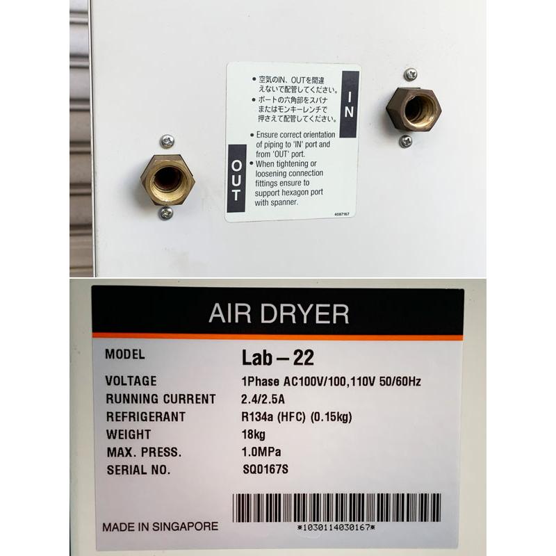 AKROS/アクロス 3馬力対応 冷凍式エアードライヤー Lab-22 : 無限堂ヤフーショップ - 通販 - Yahoo!ショッピング