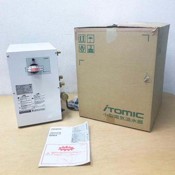 【未使用品】ITOMIC/イトミック 小型 電気温水器 ESNシリーズ 適温出湯タイプ 三相200 1.5kW 貯湯量12L 密閉式 ESN12ARN315C0 : 無限堂ヤフーショップ ...