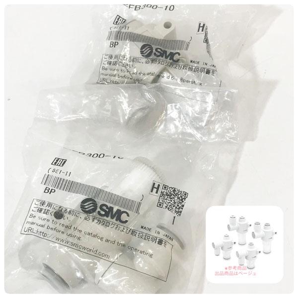 【未開封品】SMC/エスエムシー 2個組 セット 適合チューブ 外径10mm ワンタッチ 付 エアサクションフィルタ ※No.5 ...