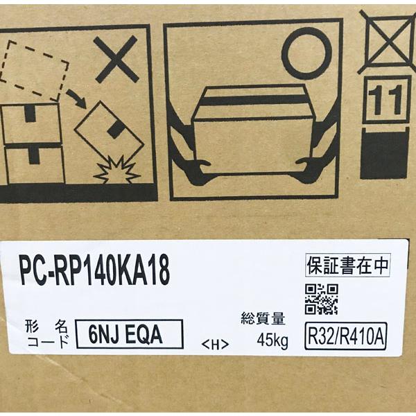 【引取希望・配送要相談】【未使用】MITSUBISHI/三菱 Mr.SLIM スリムER 天井吊形エアコン 5馬力 3相 200V 2022年製 PCZ-ERMP140K2 ...