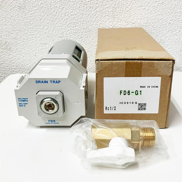 【未使用品】ORION/オリオン機械 オートドレントラップ FD6-G1(上面) フロート式ドレン ※No.4※ : 無限堂ヤフーショップ - 通販 - Yahoo!ショッピング