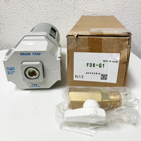 【未使用品】ORION/オリオン機械 オートドレントラップ FD6-G1(上面) フロート式ドレン ※No.5※ : 無限堂ヤフーショップ - 通販 - Yahoo!ショッピング