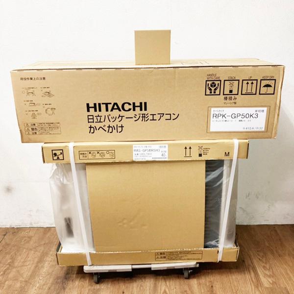 【引取限定/配送別料金/家財B+B】日立 パッケージエアコン 壁掛け 2馬力 RPK-GP50RSH6 内機RPK-GP50K3 外機RAS-GP50RSH3 三相200V 2023/24 ...