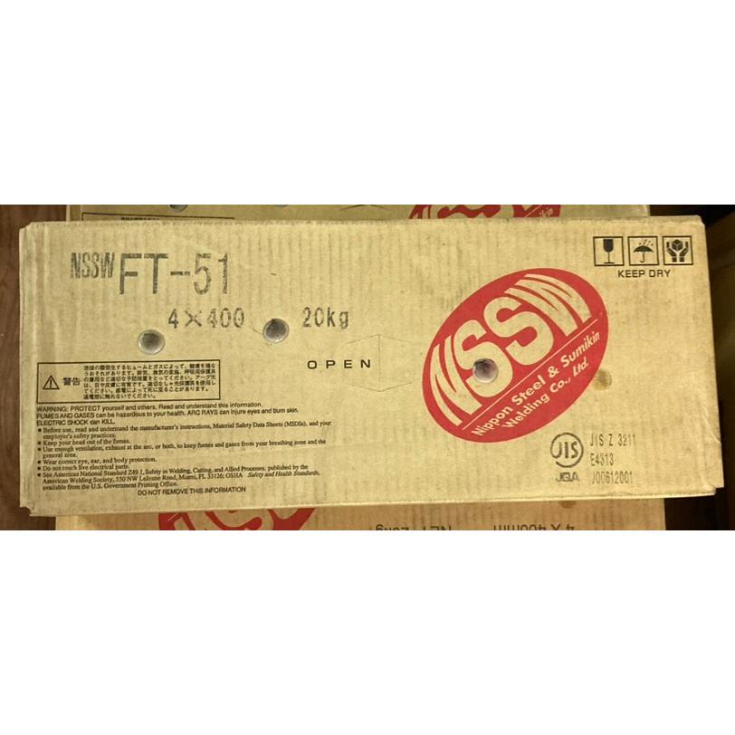 【未開封】NIPPONSTEEL/日鉄溶接 NSSW-S-FT-51 被覆アーク溶接棒 4×400 20kg 軟鋼 490~550MPa級高張 ...