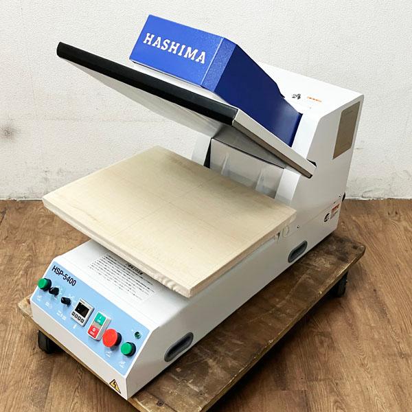 ハシマ/HASHIMA 平型昇華転写プレス機 HSP-5400 100V 温度200℃ 加圧力600kg 2020年製 : 無限堂ヤフーショップ - 通販 - Yahoo!ショッピング