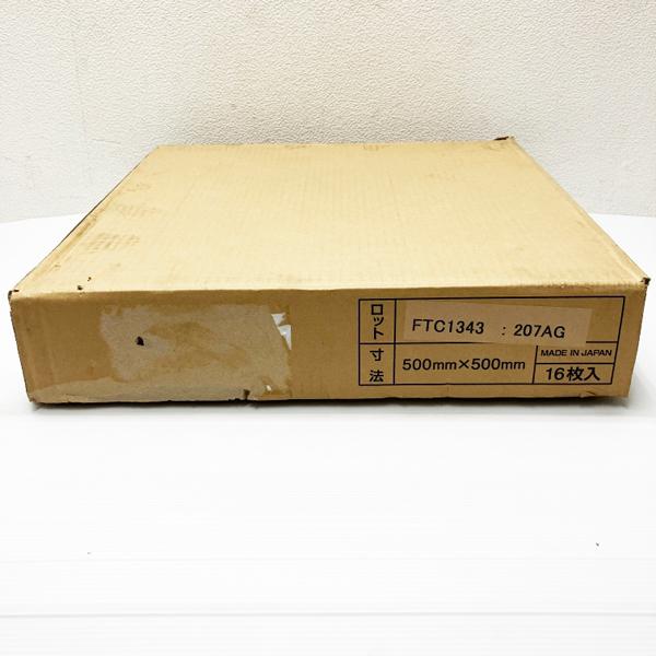 【未開封品】FUKUVI/フクビ OAフロア用 FTC1343 タイルカーペット FTC-1300L 500×500mm : 無限堂ヤフーショップ - 通販 - Yahoo!ショッピング