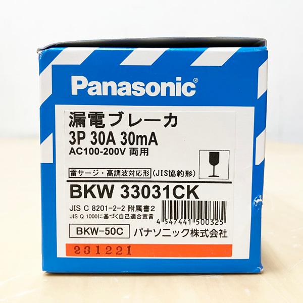 【未開封品】Panasonic/パナソニック BKW33031CK 漏電ブレーカ BKW-50C型 3P3E OC付 30A 30mA 過電流保護兼用 : 無限堂ヤフーショップ - 通販 ...