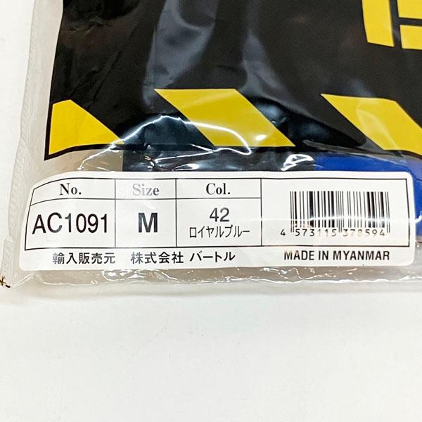 【未開封品】BURTLIE/バートル Mサイズ AC1091-42 エアークラフト パーカージャケット ロイヤルブルー 作業服 ※ファン/バッテリーは別売 :2200000062424:無限堂 ...
