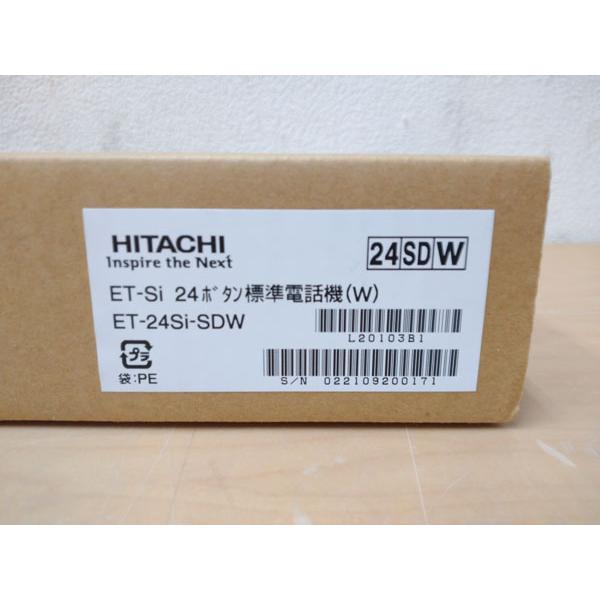 【未使用品】HITACHI/日立 24ボタン電話機 ET-24Si-SDW 日立マルチコミュニケーションシステム S-integral 白 ビジネスフォン ※No.2※ : 無限堂ヤフー ...