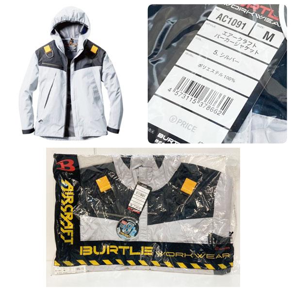 【未開封品】BURTLE/バートル Mサイズ AC1091-5 エアークラフト パーカージャケット シルバー 作業服 ※ファン/バッテリー別売 ※No.4※ : 無限堂ヤフーショップ - 通販 ...