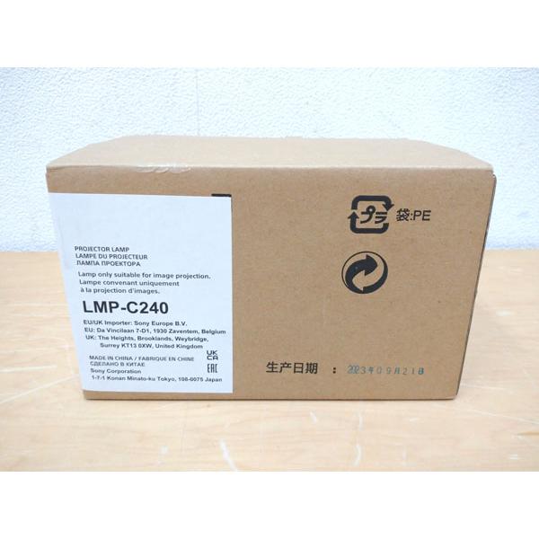 【未使用品】SONY/ソニー プロジェクターランプ LMP-C240 純正 プロジェクター交換用ランプ : 無限堂ヤフーショップ - 通販 ...