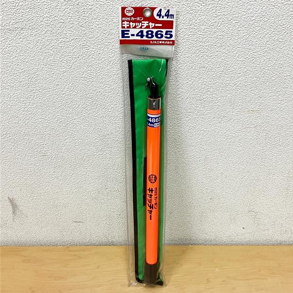 【未開封品】PRO MATE/プロメイト miniカーボン キャッチャー E-4865 収納時46cm 伸長時4.4m 竿最大径φ23.5mm 狭い所の配線工事に : 無限堂ヤフーショップ ...