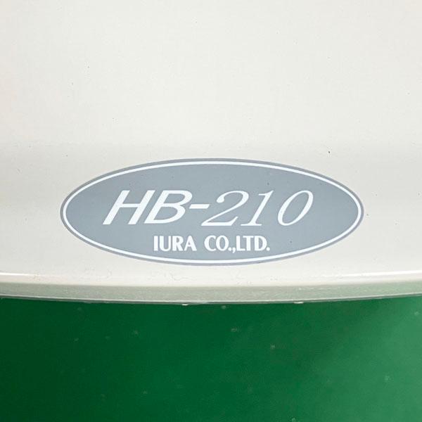 【引取限定】いうら/IURA 入浴用電動ストレッチャーHN-620 特殊浴槽バスタブHB-210 セット キャスター付 バッテリー式 耐荷重100kg :2200000066951:無限堂 ...