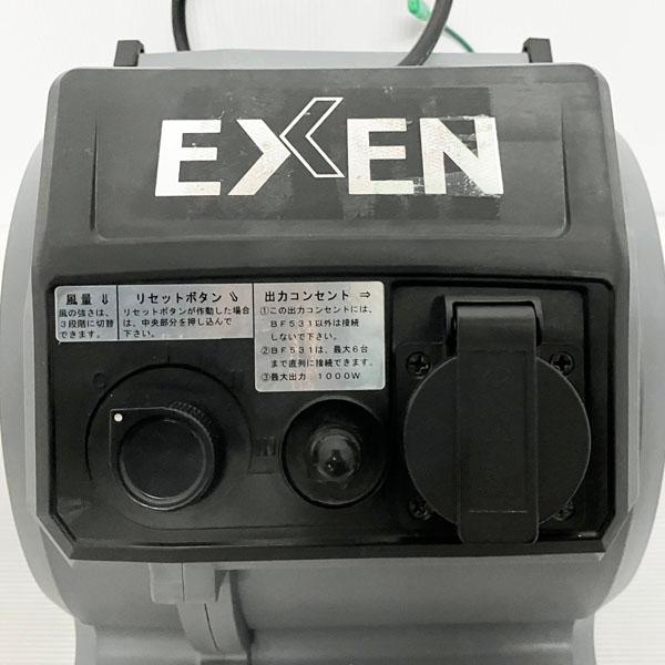 エクセン/EXEN エアームーバー BF531 小型強力業務用送風機 サーキュレーター 空気循環 換気 乾燥 14m/s 連結可能 72354 : 無限堂ヤフーショップ - 通販 ...