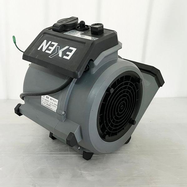 エクセン/EXEN エアームーバー BF531 小型強力業務用送風機 サーキュレーター 空気循環 換気 乾燥 14m/s 連結可能 72359 : 無限堂ヤフーショップ - 通販 ...