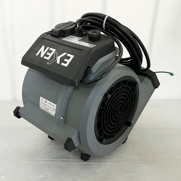 エクセン/EXEN エアームーバー BF531 小型強力業務用送風機 サーキュレーター 空気循環 換気 乾燥 14m/s 連結可能 72360 : 2200000072360 : 無限堂ヤフー ...