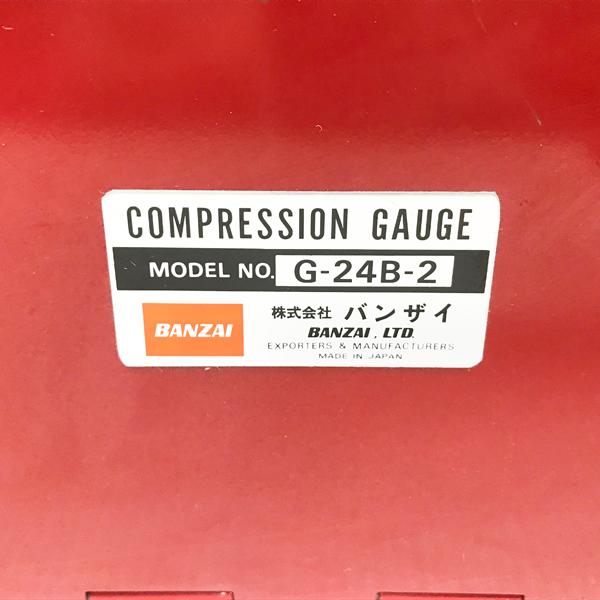 【未使用品】BANZAI/バンザイ G-24B-2 ガソリン車用 レシプロエンジン コンプレッションゲージ : 無限堂ヤフーショップ - 通販 - Yahoo!ショッピング