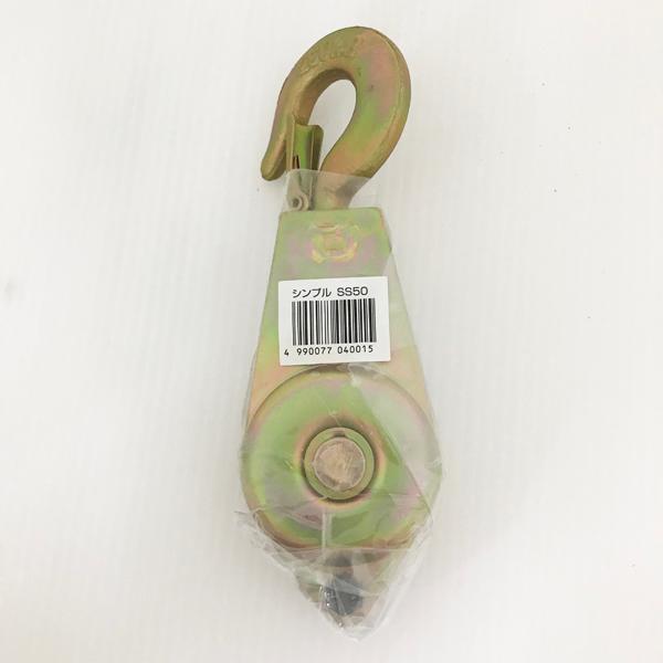 【未開封品】Fujiwara Sangyou/藤原産業 HHH シンプルスナッチ SS50 滑車 独特の止め金具 ロープ脱着ワンタッチ ※No.3※ : 2200000081151 : 無限堂 ...