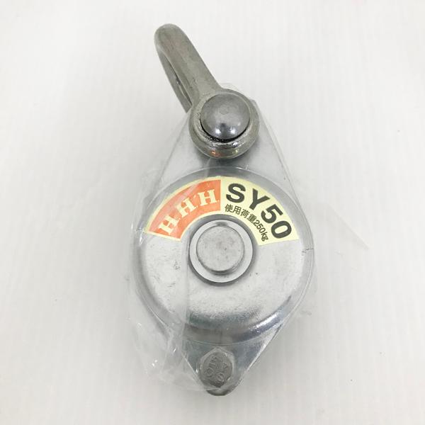 【未開封品】Fujiwara Sangyou/藤原産業 HHH/スリーエッチ シンプルヤーディング SY50 シャックル式50mm ベアリング入 ※No.3※ : 無限堂ヤフーショップ ...