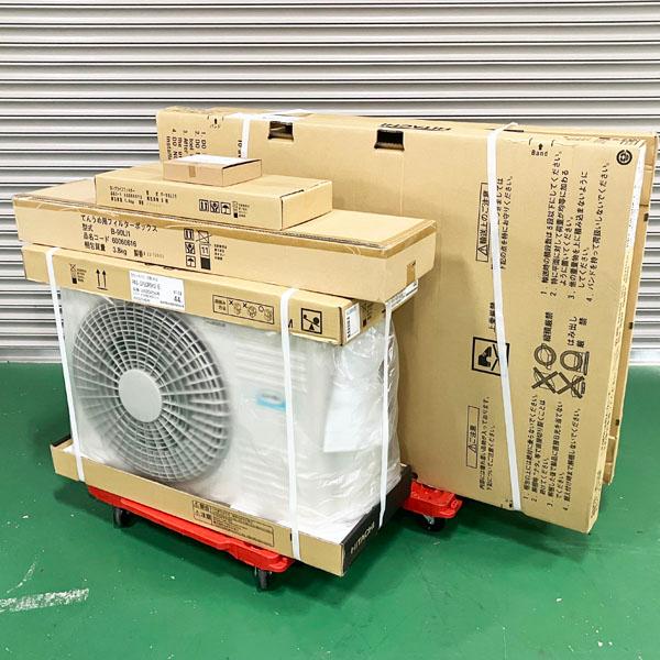 【引取限定・未使用】日立 パッケージエアコン 天埋め型 3馬力 RPI-GP80K3/RAS-GP80RSH2 三相200V 2022年製 業務用エアコン 81686 : 無限堂ヤフーショップ ...