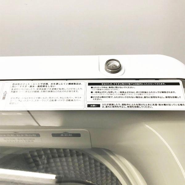 【引取限定・未使用・アウトレット】Haier/ハイアール JW-UD70A 全自動洗濯機 洗濯7kg 簡易乾燥(送風機能) 上開き 2024年 ...