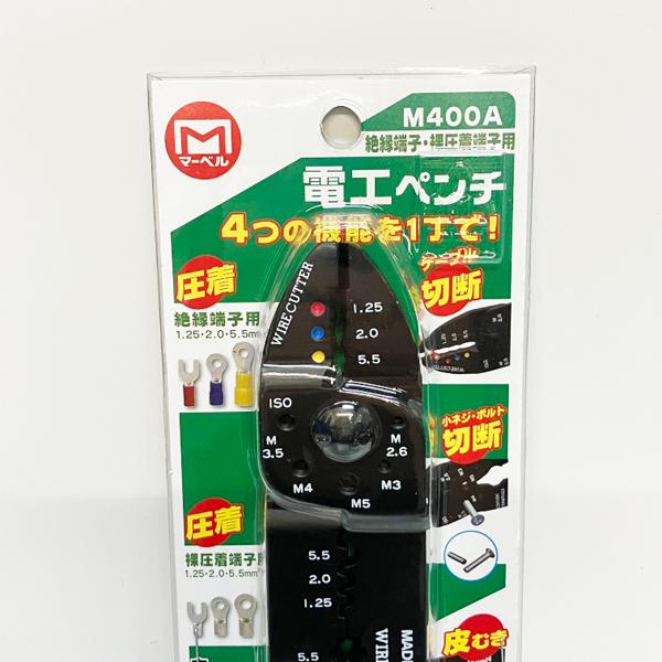 【未開封品】MARVEL/マーベル M400A 電工ペンチ : 2200000083453 : 無限堂ヤフーショップ - 通販 - Yahoo ...