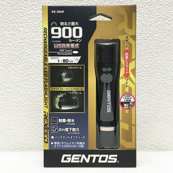 【未開封品】GENTOS/ジェントス RX-386R LEDフラッシュライト USB充電式 900ルーメン スライドフォーカスコントロール : 無限堂ヤフーショップ - 通販 - Yahoo ...