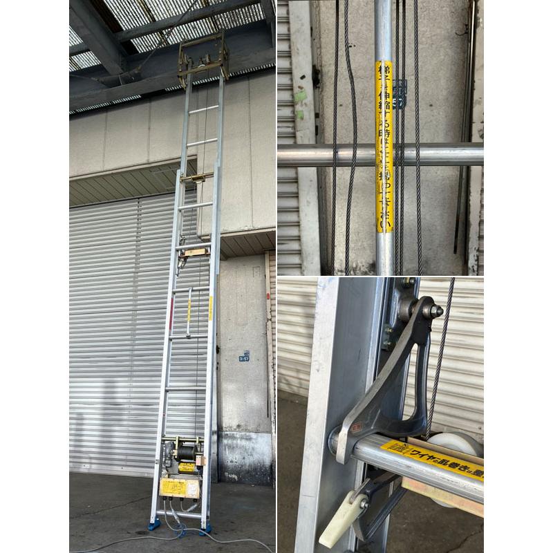 【引取限定・大阪吹田】TKK/トーヨーコーケン 4.8m マイティスライダー JS-480F KS-400 荷揚げ機 85365 : 無限堂ヤフーショップ - 通販 - Yahoo!ショッピング