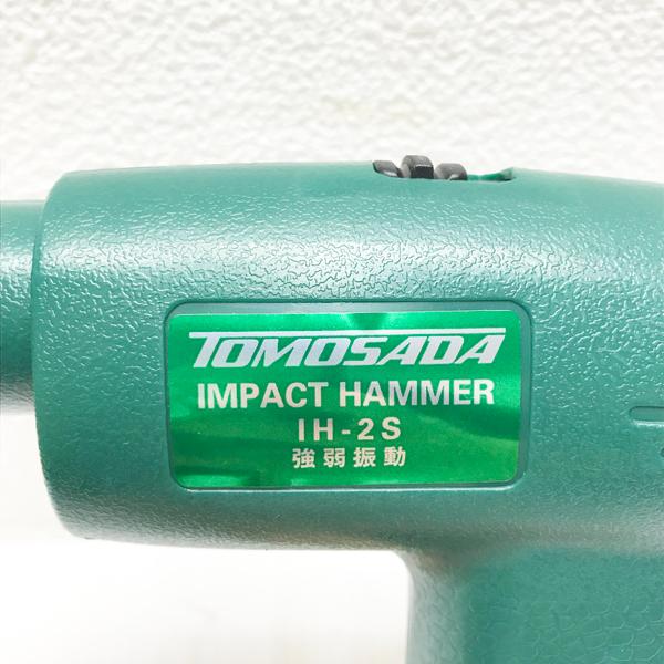 【未使用※充電器なし※】TOMOSADA/友定建機 IH-2S インパクトハンマー コードレスバイブレーション工具 本体 バッテリ ケース付 ...