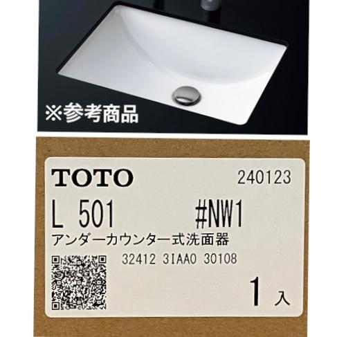 【未開封品】TOTO/トートー L501#NW1 アンダーカウンター式洗面器 角形 : 2200000086576 : 無限堂ヤフーショップ ...