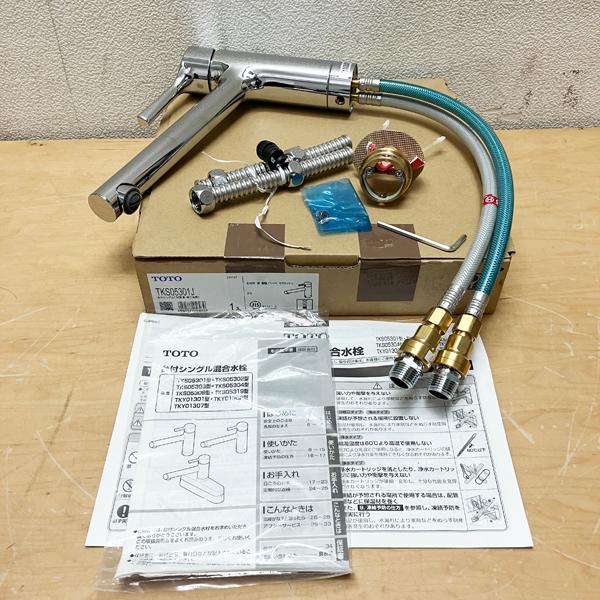 【未使用品】TOTO/トートー TKS05301J 台付シングル13 節湯 キッチン 台所 水栓 : 2200000086634 : 無限堂ヤフーショップ - 通販 - Yahoo!ショッピング