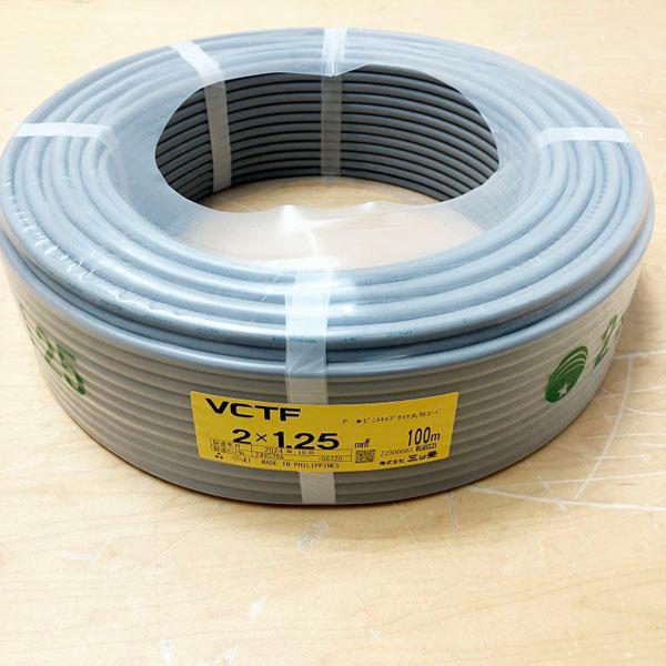 【未開封品】MITSUBOSHI/三ッ星 ビニルキャブタイヤ丸形コード 2心コード 2×1.25mm2 VCTF 電線 ※No.15※ : 無限堂ヤフーショップ - 通販 - Yahoo!ショッピング