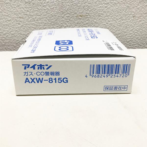【未開封】アイホン AXW-815G 警報器 ガス式 CO式 半導体検知 天井取付 白 Φ120×25.5mm 取付ベース別売 ※No.11※ : 2200000088070 : 無限堂ヤフー ...