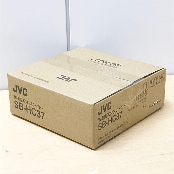 【未開封】JVCKENWOOD/JVCケンウッド ビクター SB-HC37 天井埋込型スピーカー 防水 スピーカー ※No.1※ : 無限堂ヤフーショップ - 通販 - Yahoo!ショッピング