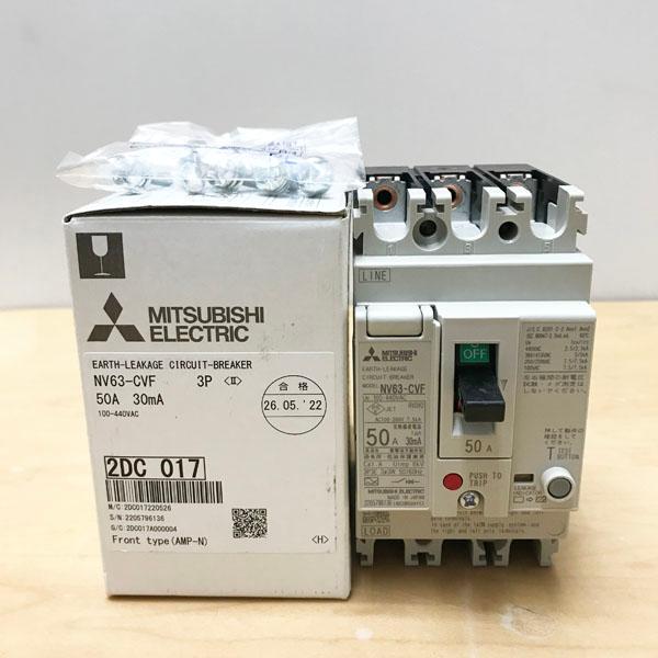 【未使用】三菱電機/MITSUBISHI NV63-CVF 3P/50A 30mA 漏電遮断器 漏電ブレーカー 89224 : 無限堂ヤフーショップ - 通販 - Yahoo!ショッピング