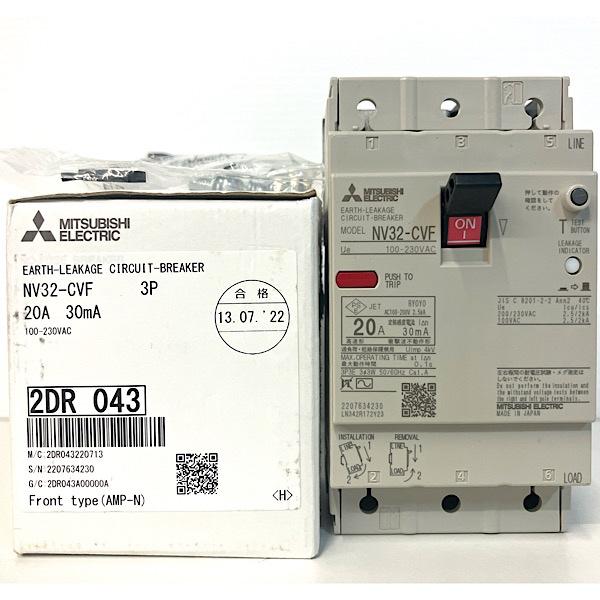 【未使用】MITSUBISHI/三菱 漏電遮断器 NV32-CVF 3P 20A 100-230V 30mA ブレーカー : 無限堂ヤフーショップ - 通販 - Yahoo!ショッピング