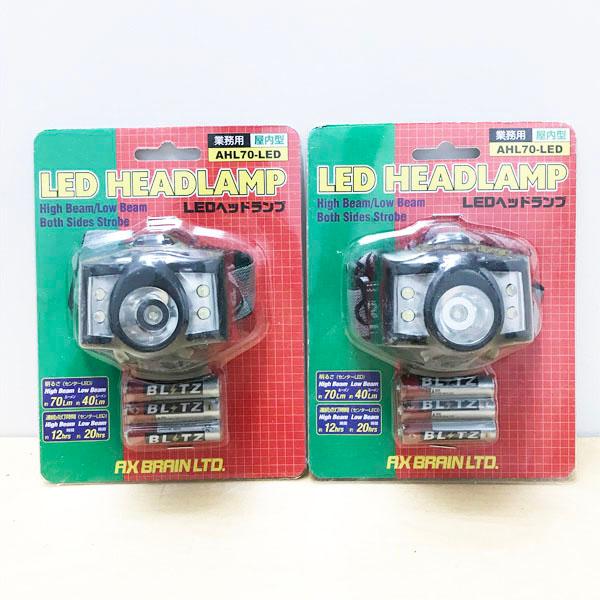 【未開封】AX BRAIN/アックスブレーン AHL70-LED 2コSET ヘッドライト 70ルーメン LEDヘッドランプ 業務用 屋内型 ...