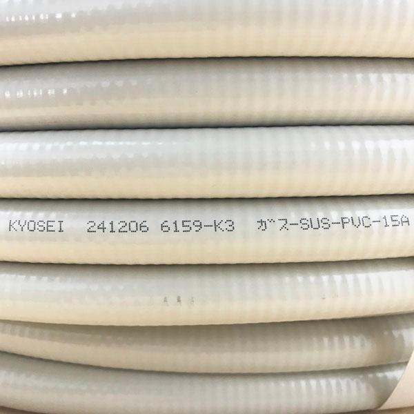 【未使用品】ガスフレキ菅 60M SUS-PVC-15A 塩化ビニール被覆フレキシブル管 配管用フレキ管 91711 : 無限堂ヤフーショップ - 通販 - Yahoo!ショッピング