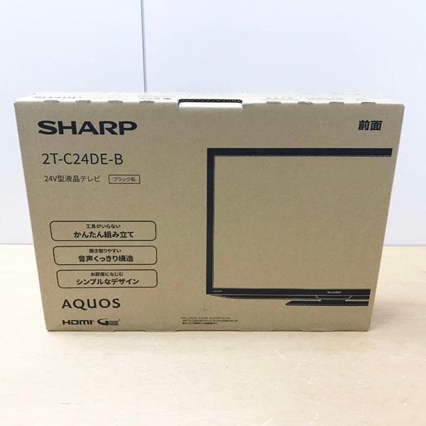 【未開封】SHARP/シャープ 2T-C24DE-B AQUOS/アクオス 24V型 液晶 テレビ ハイビジョン 2021年モデル ブラック 96209 : 無限堂ヤフーショップ - 通販 ...