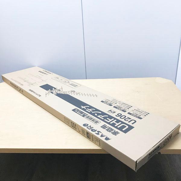 【引取限定・未開封】MASPRP/マスプロ アンテナ UHFアンテナ 20素子 普及型 U206 地上デジタルアンテナ 99129 : 無限堂 ...