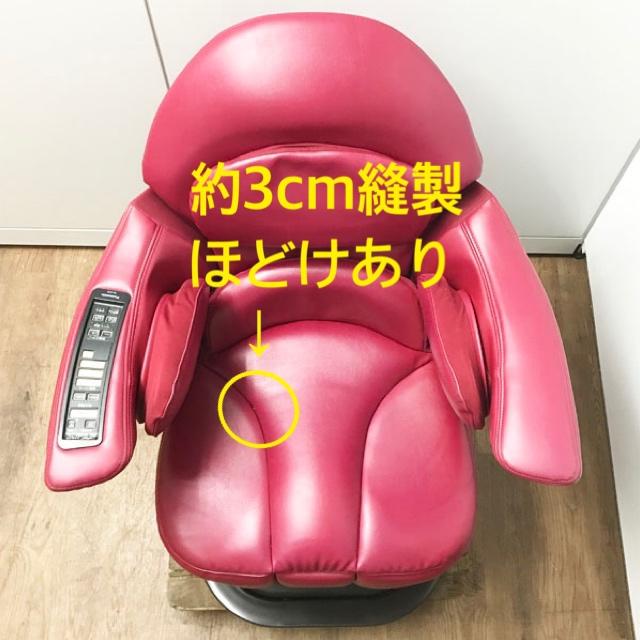 【中古※3cm縫製ほどけ破れ有】Panasonic/パナソニック EU-JC70 コアトレチェア 座ってバランス 体幹トレーニング ソファー 99330 : 無限堂ヤフーショップ - 通販 ...