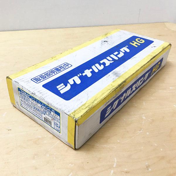 未使用】TORAY/東レ SGE4E50-3 シグナル スリング HG 5cm×3m 最大使用荷重2.0t 99736 : 無限堂ヤフー ...
