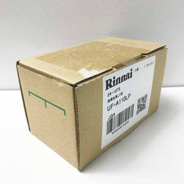 【未使用】Rinnai/リンナイ UF-A110LP 循環金具LP型 ネジ接続 103842 : 無限堂ヤフーショップ - 通販 ...